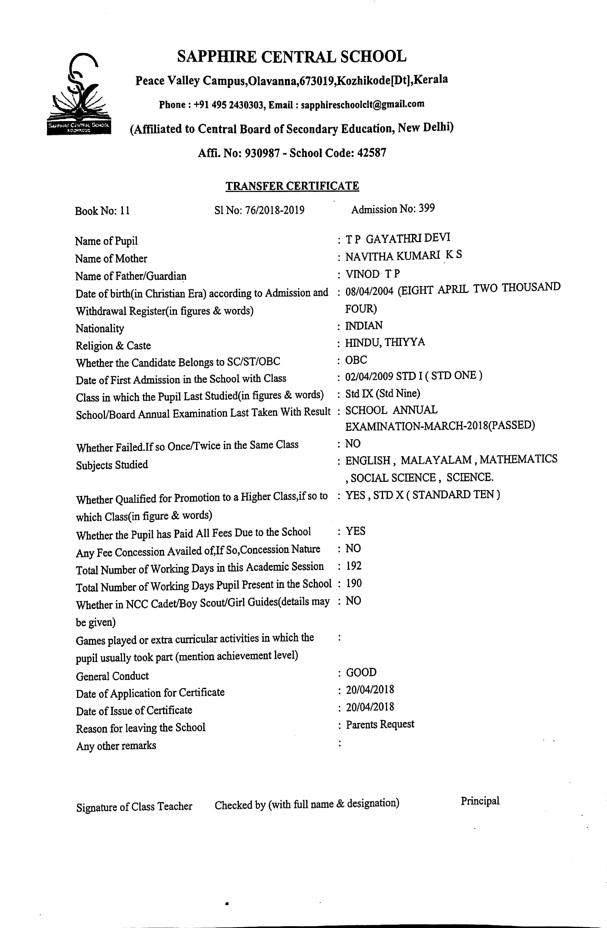 TRANSFER CERTIFICATE